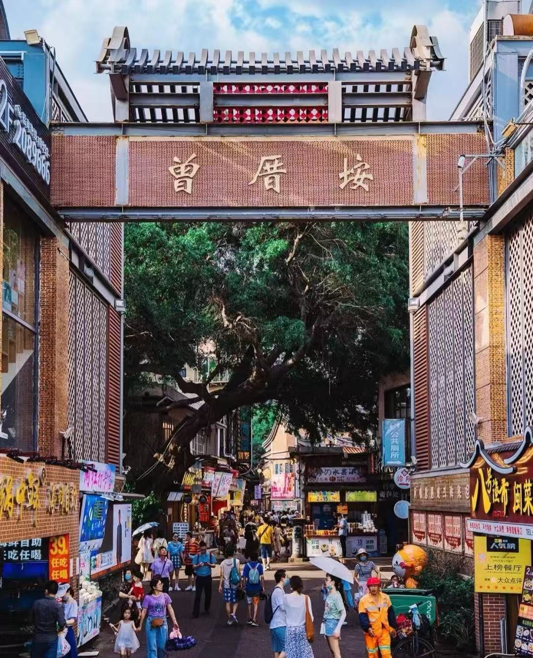 2026 Guide to Discovering Zengcuoan Coastal Art Village in Xiamen